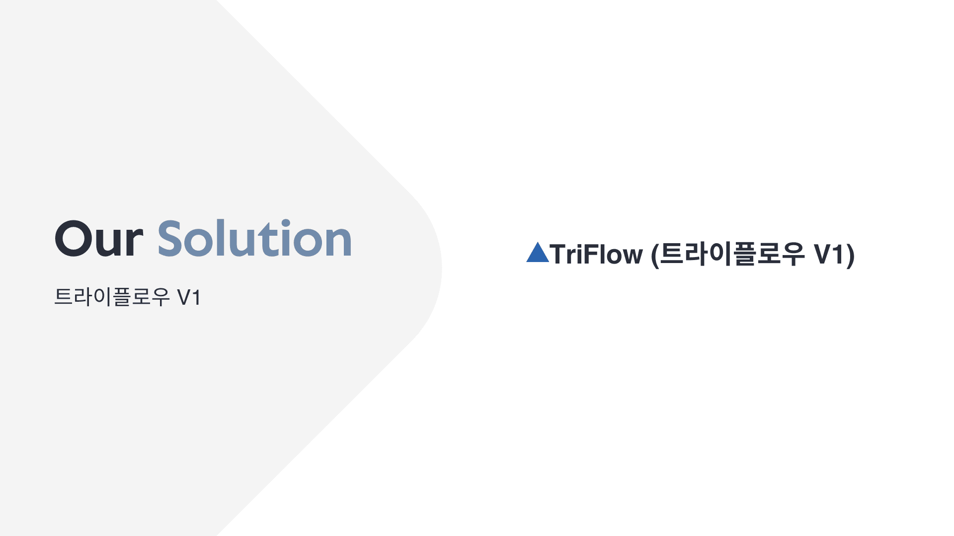 Triflow